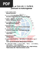 Latihan Soal Katakana | PDF