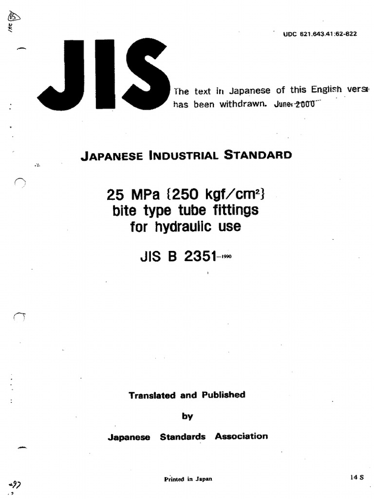 Jis B2351 1990 | PDF