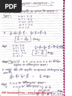1st Year Maths Notes | PDF | Basis (Linear Algebra) | Trigonometric ...
