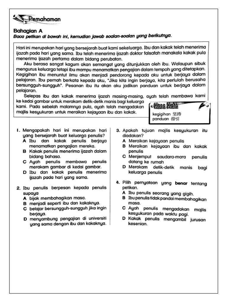 2021 BM Tema 1 Kekeluargaan | PDF