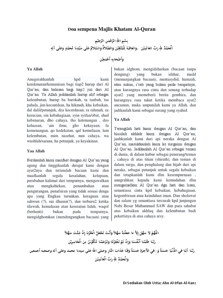 Doa Majlis Khatam Al Quran | PDF