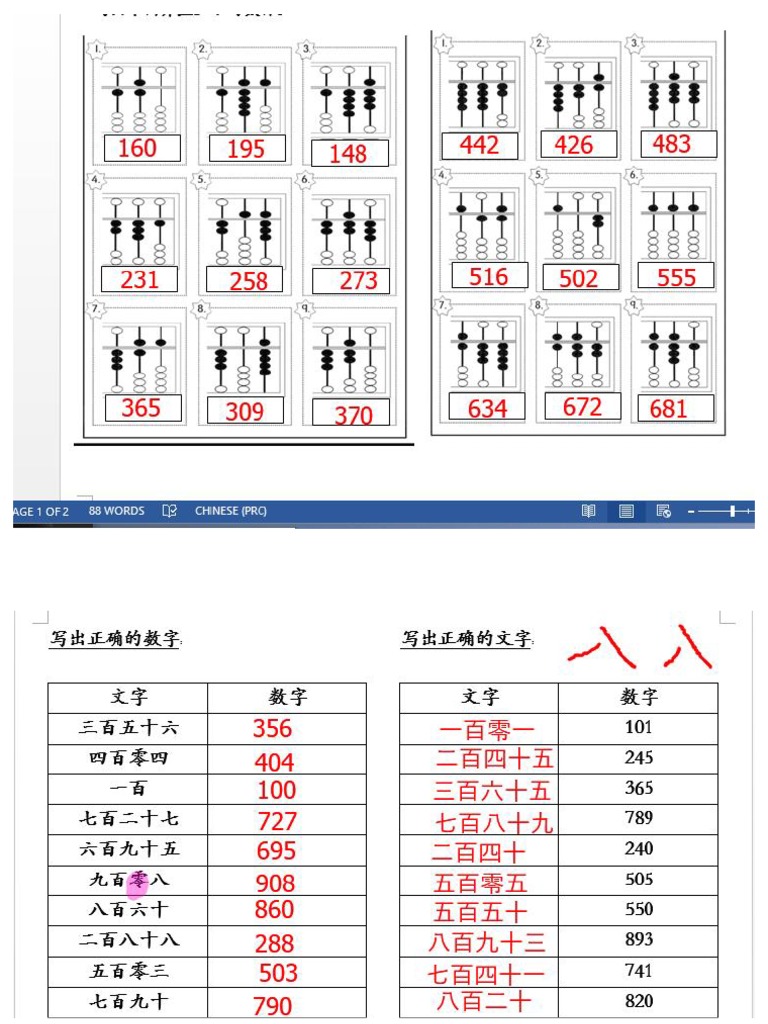 Answer Mate 1 | PDF