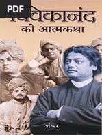 First Page Nepali Project | PDF