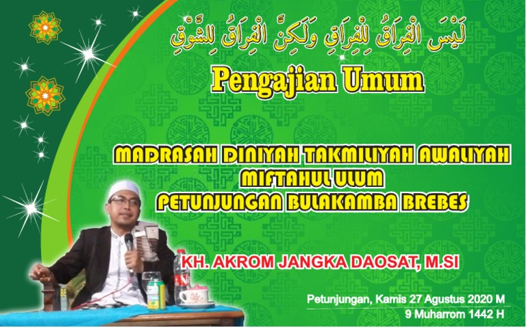 Banner IMTIHAN MDTA | PDF