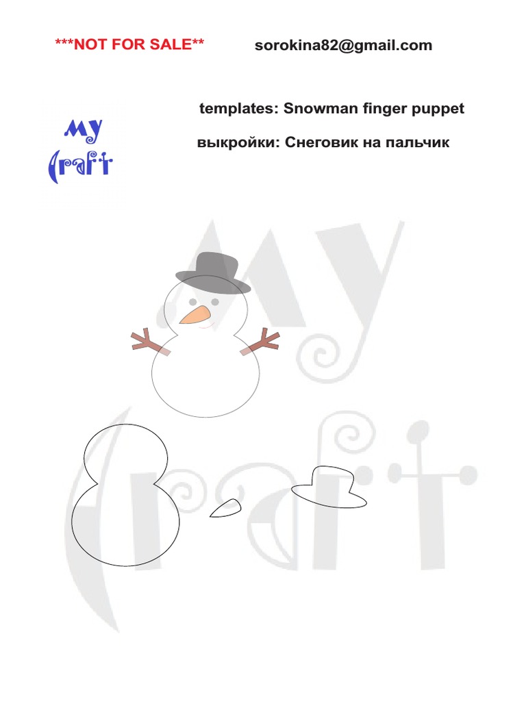 My Craft Snowman Finger Puppet Pattern | PDF