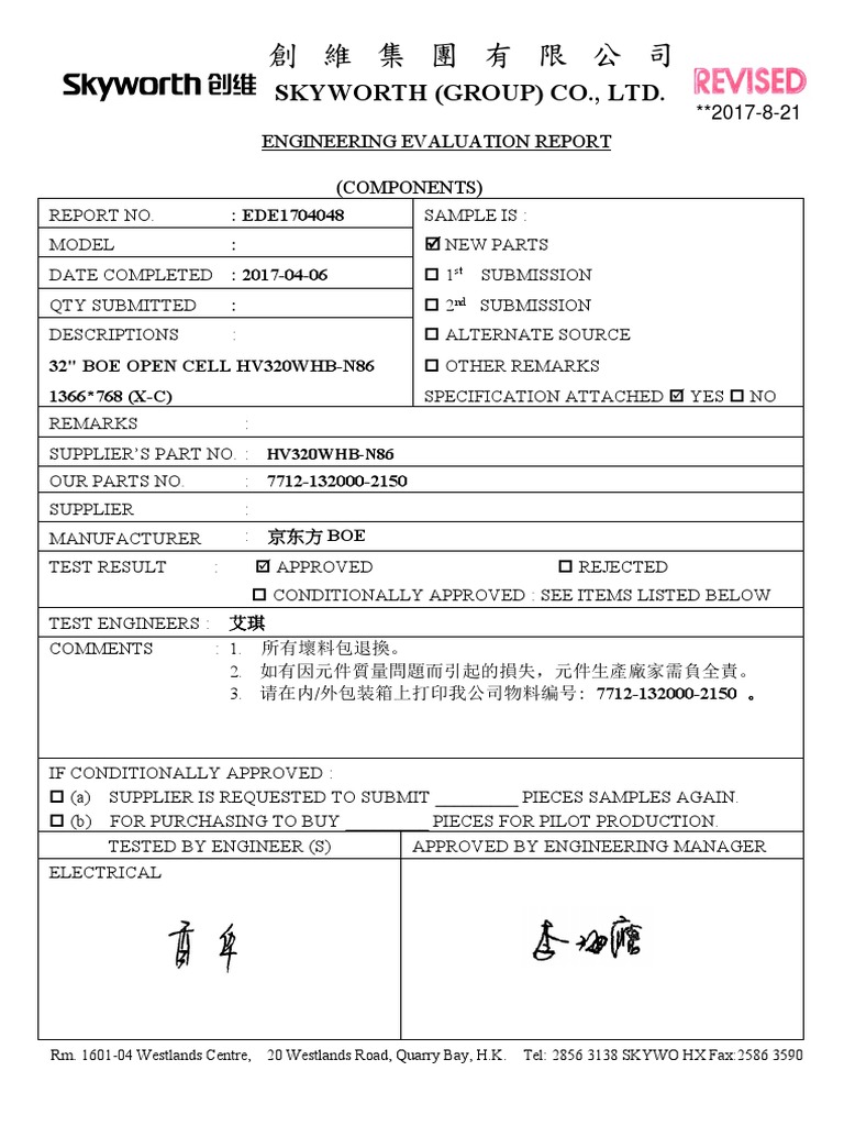 32e2a Normal TV Boe Oc Spec | PDF | Thin Film Transistor Liquid Crystal ...