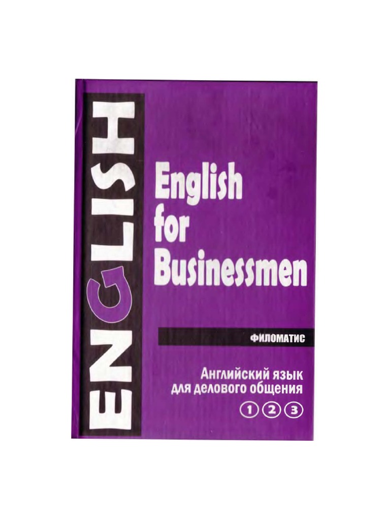 English For Businessmen | PDF