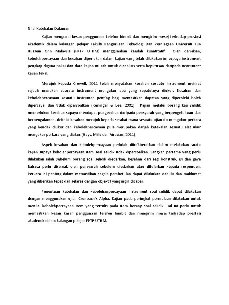 Nilai Ketekalan Dalaman (HARFIZZIE) | PDF