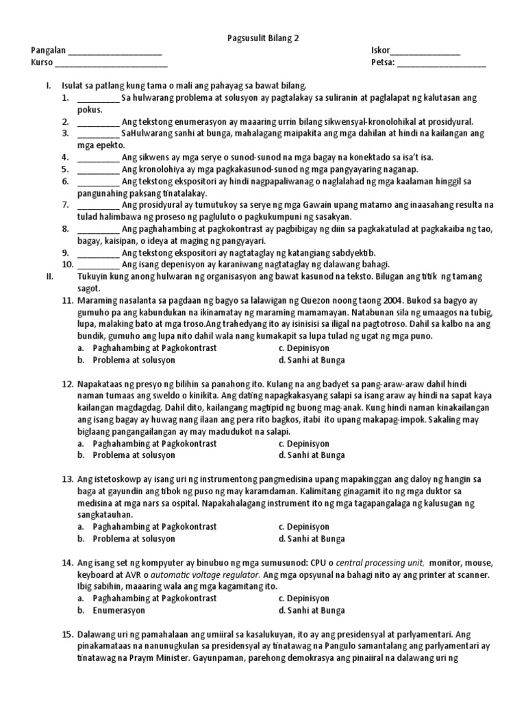 Fil 102 Pagsusulit Bilang 2 | PDF