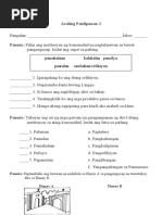 Esp Activity Sheet Grade 2 | PDF