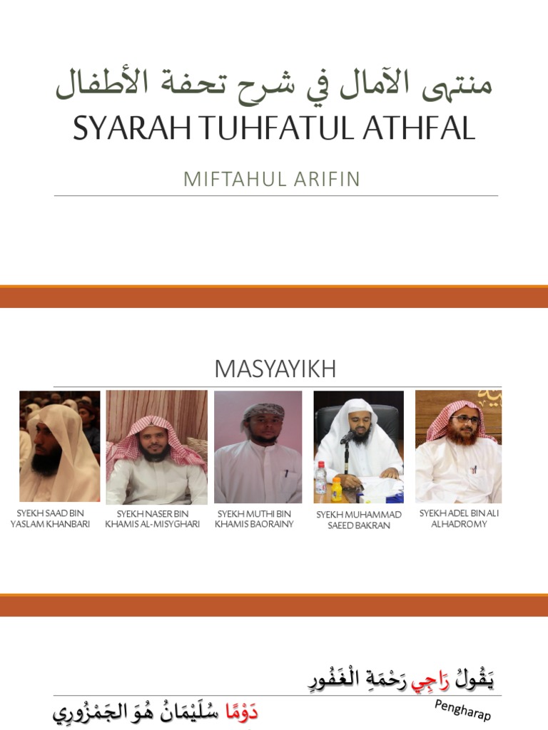 Syarah Tuhfatul Athfal - Miftah | PDF