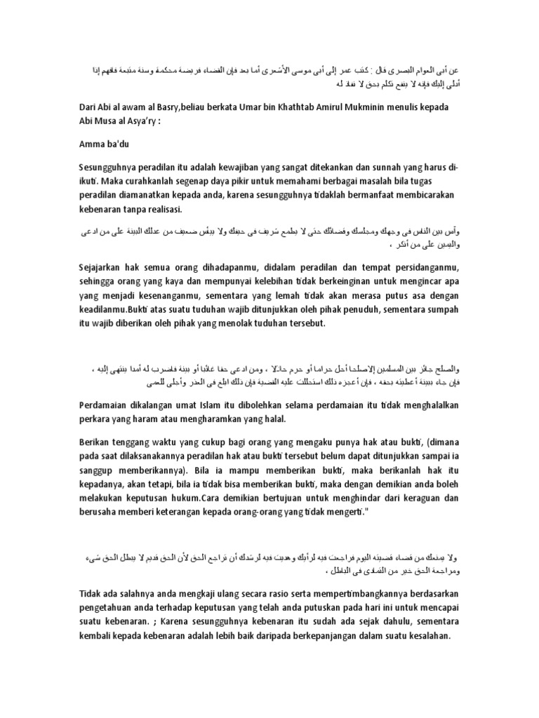 Risalah Umar Ke Abi Musa | PDF | Ilmu Sosial | Hukum