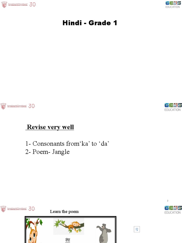 Grade-1 Hindi Revision | PDF