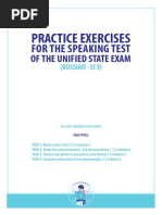 Cbse - Sqaaf | PDF | Schools | Educational Assessment And Evaluation