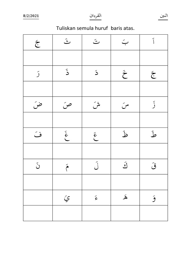 Tuliskan Semula Huruf BARIS ATAS | PDF