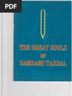 Bhatt Caste and Their Role in Sikhism | PDF | Guru Granth Sahib | Guru