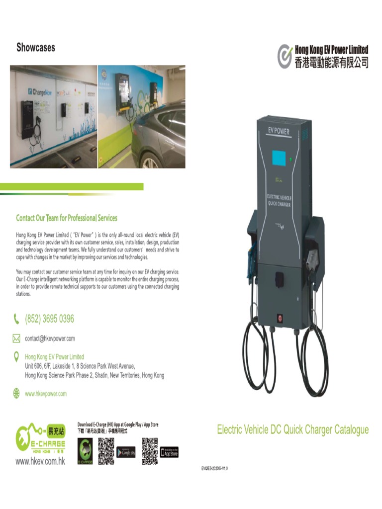 EVPOWER DC Fast Charger New EVQ-IES24 Datasheet - 202006 | PDF