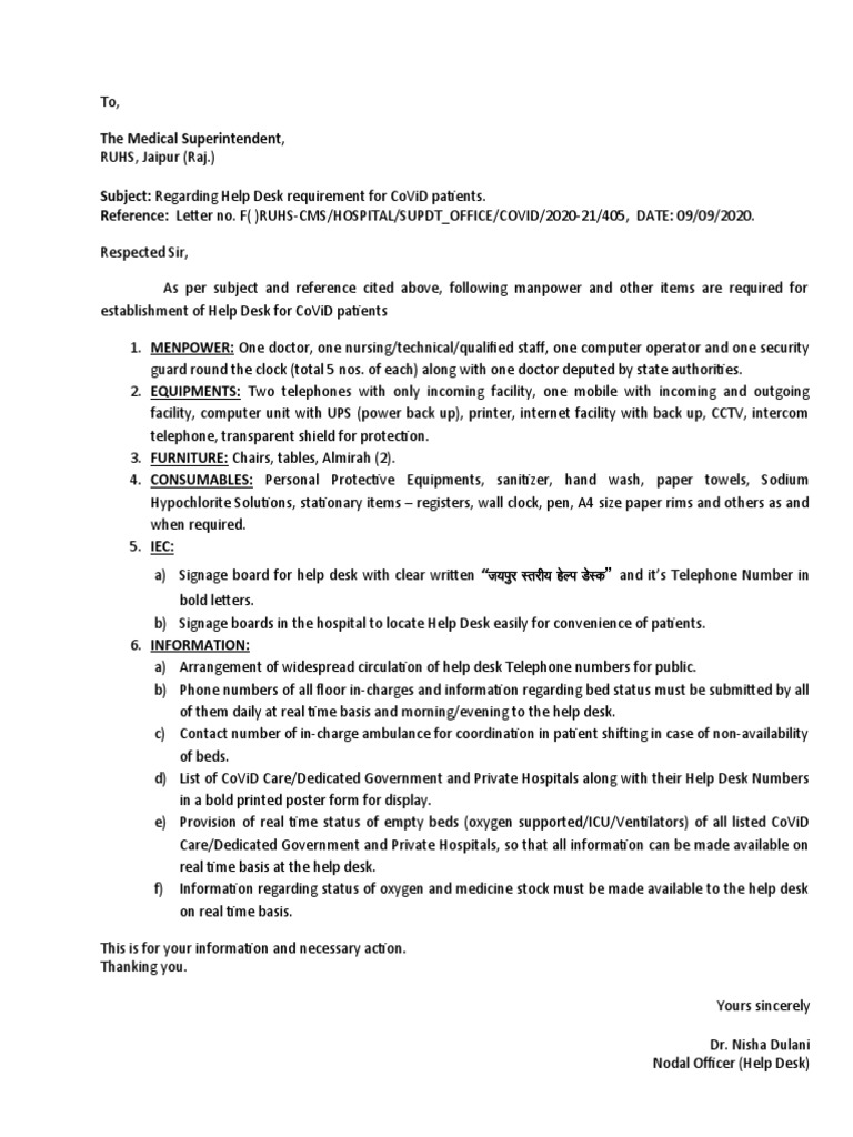 Help Desk Requirements | PDF | Desk | Hospital