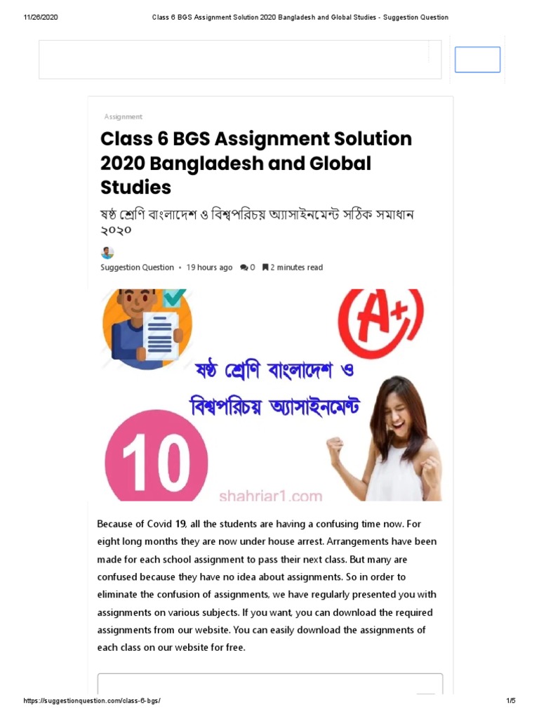 Class 6 BGS Assignment Solution 2020 Bangladesh and Global Studies ...