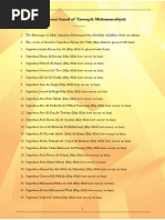 A Comprehensive Timeline of The Seerah of Our Prophet Muhammad S | PDF ...