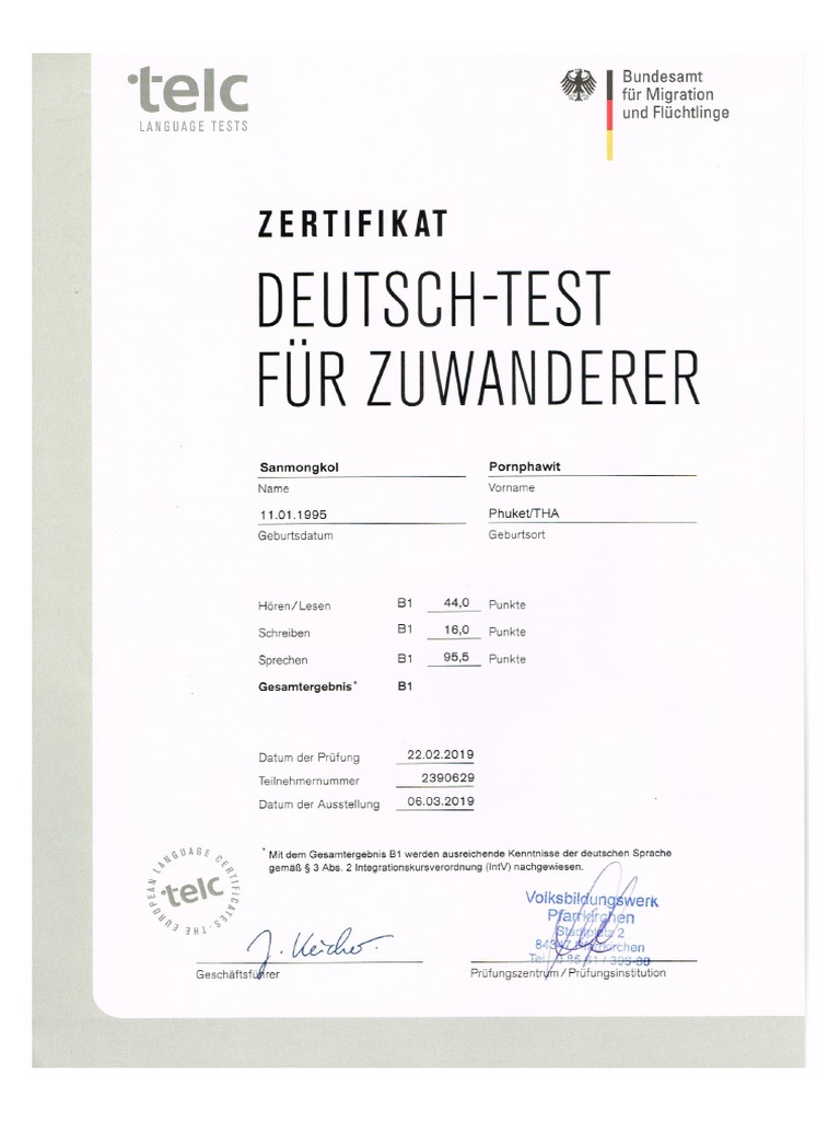 DTZ Test | PDF