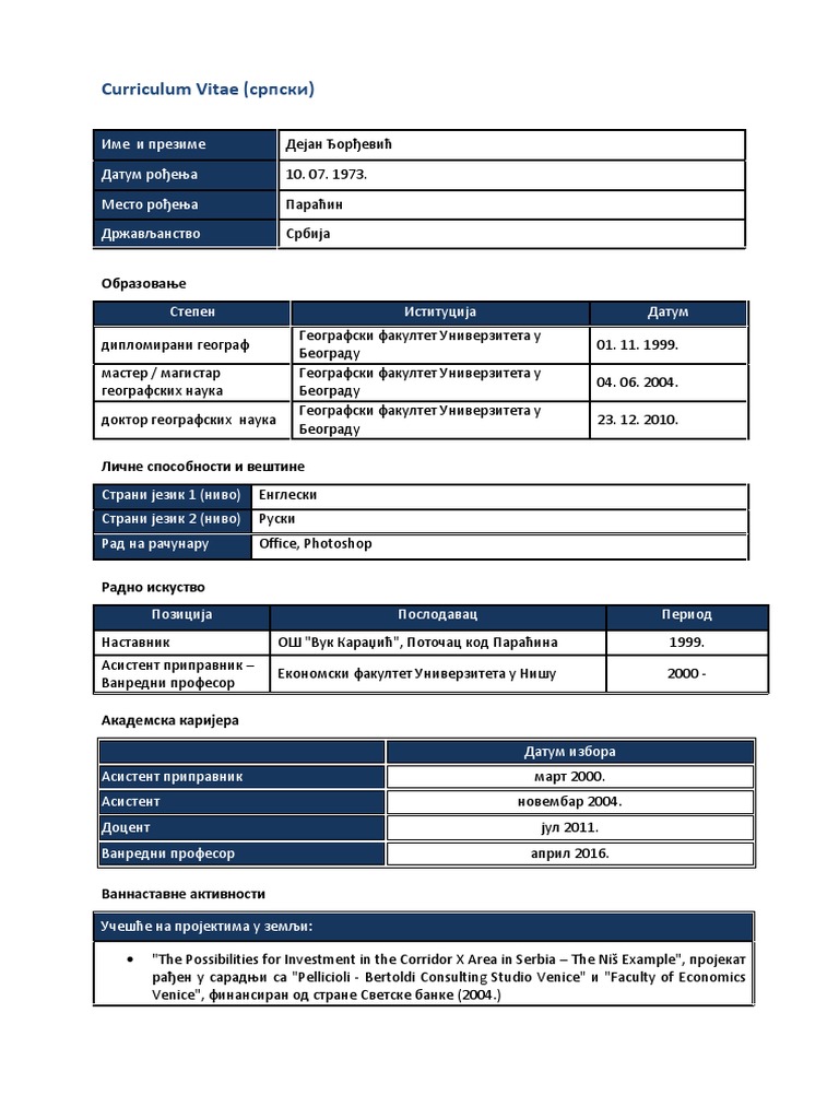 Dejan Djordjevic | PDF