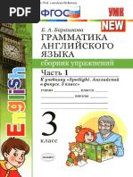 English Grade 4 Part 1 Pupil's Book Pages 1-50 - Flip PDF Download ...