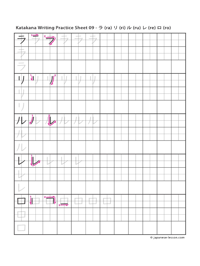 Katakana Writing Practice Sheets Copia5
