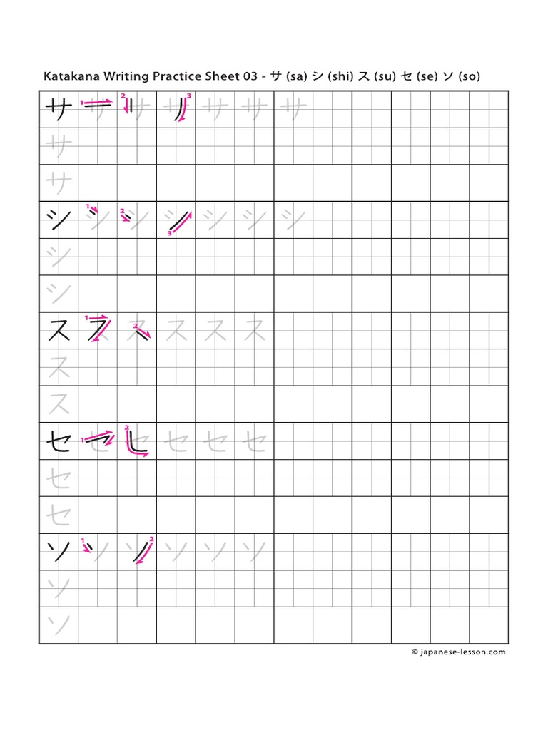 Katakana Writing Practice Sheets Copia2 | PDF
