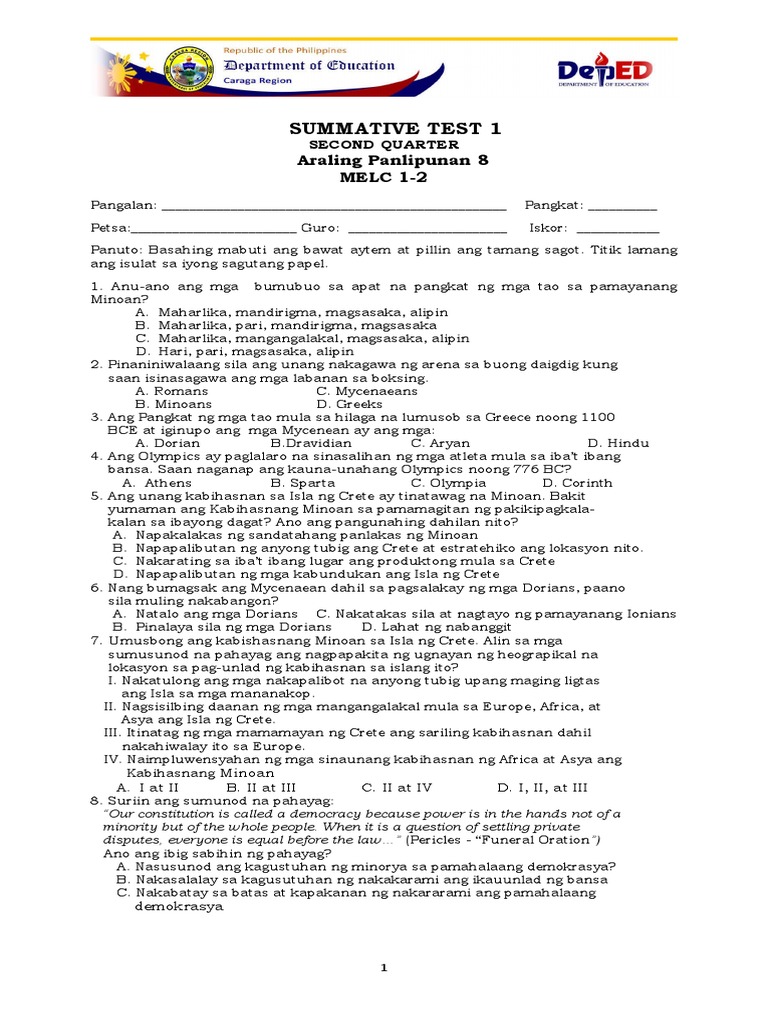 Summative Test 1 No Answer Key | PDF