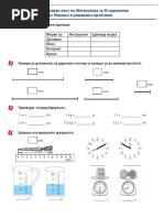 Test Matematika Za III Oddelenie | PDF