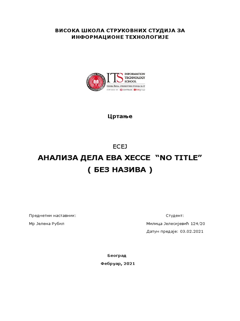 Ispit, Računarska Multimedija, ITS Visoke Škola, Crtanje, Esej | PDF