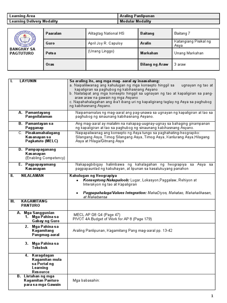 Week 1-IDEA-Exemplars-AP-7-2020 4a | PDF