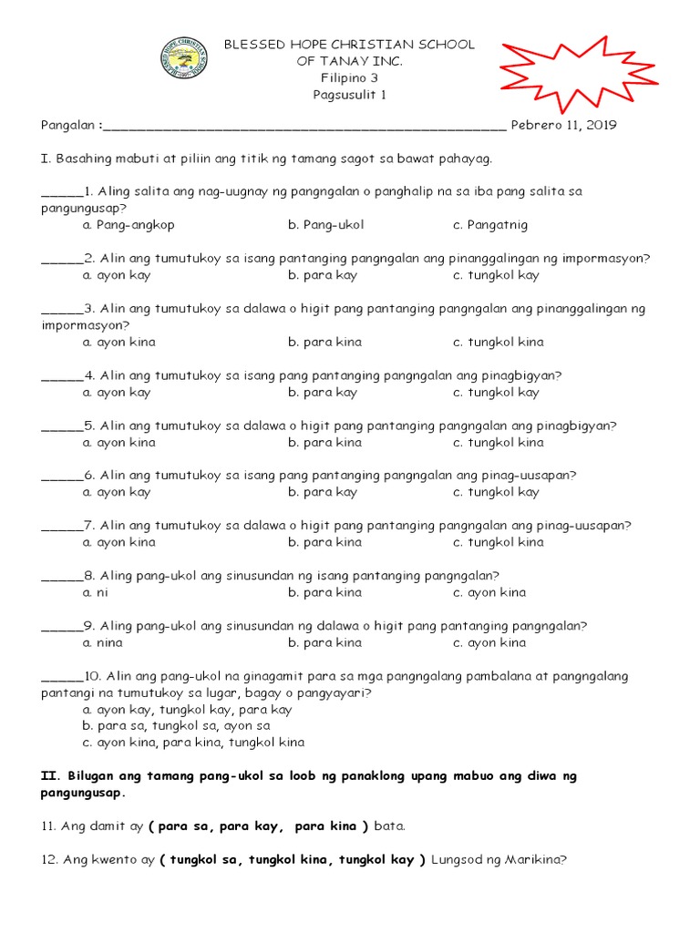 Pagsusulit 1 Feb 11 | PDF