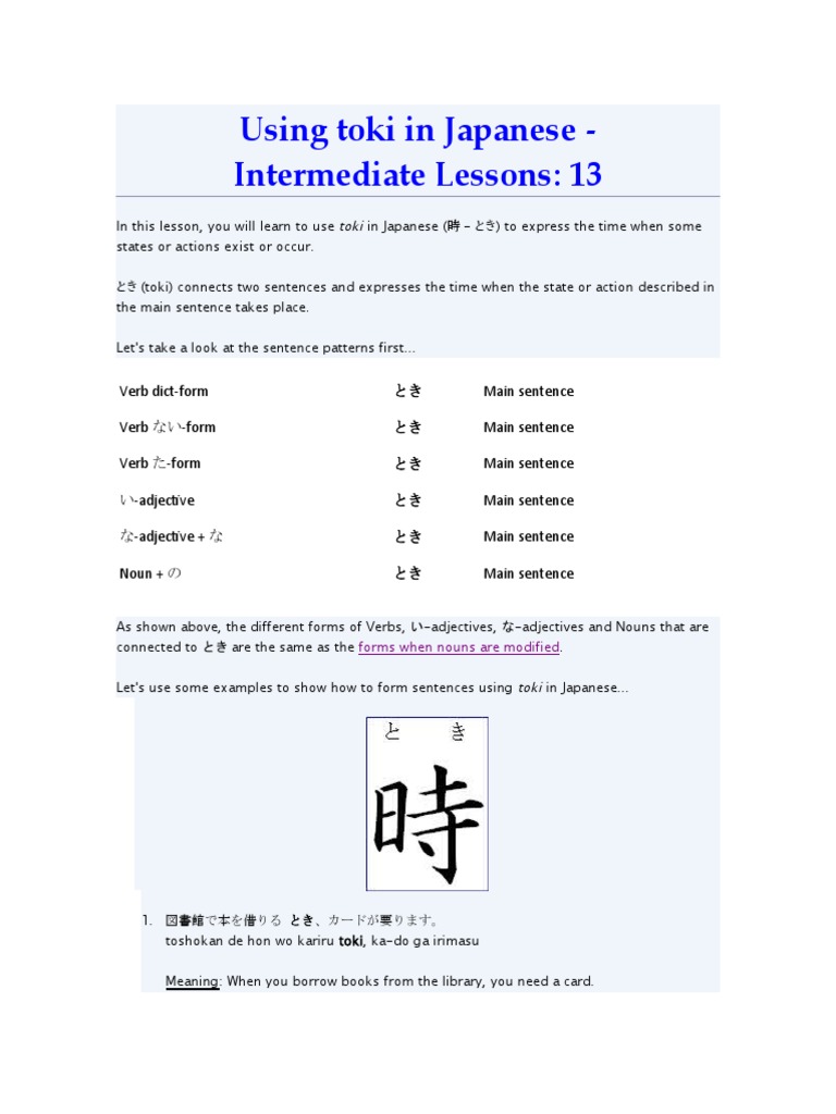 Using Particles in Japanese | PDF | Grammatical Tense | Adjective