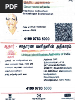 Aadhar Card | PDF | Computer Security | Security