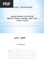 Chinese Numbers 1-100 - Pinyin | PDF | Languages Of China | Standard ...