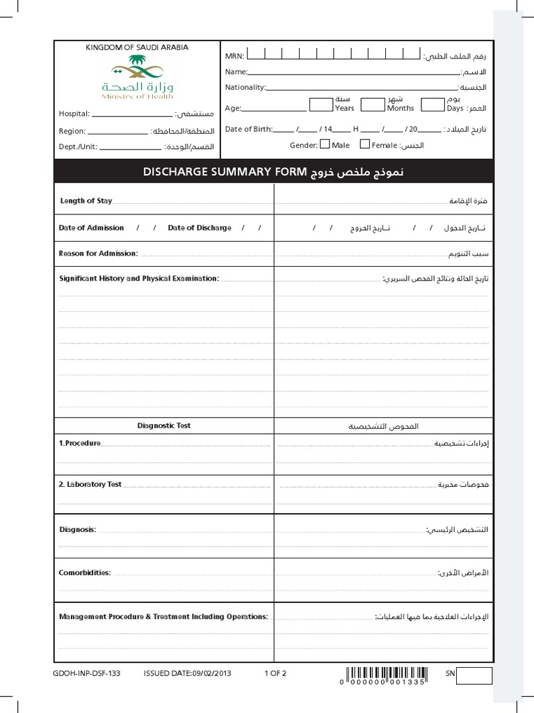 Discharge Summary Form | PDF
