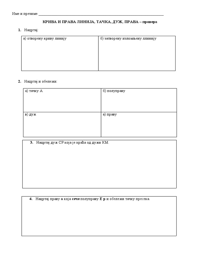 Kriva I Prava Linija Tacka Duz Prava Provera | PDF