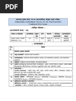 Self-Declaration Format Marathi PDF | PDF