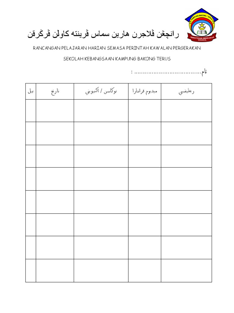 Tapak RPH Kafa PDPR | PDF