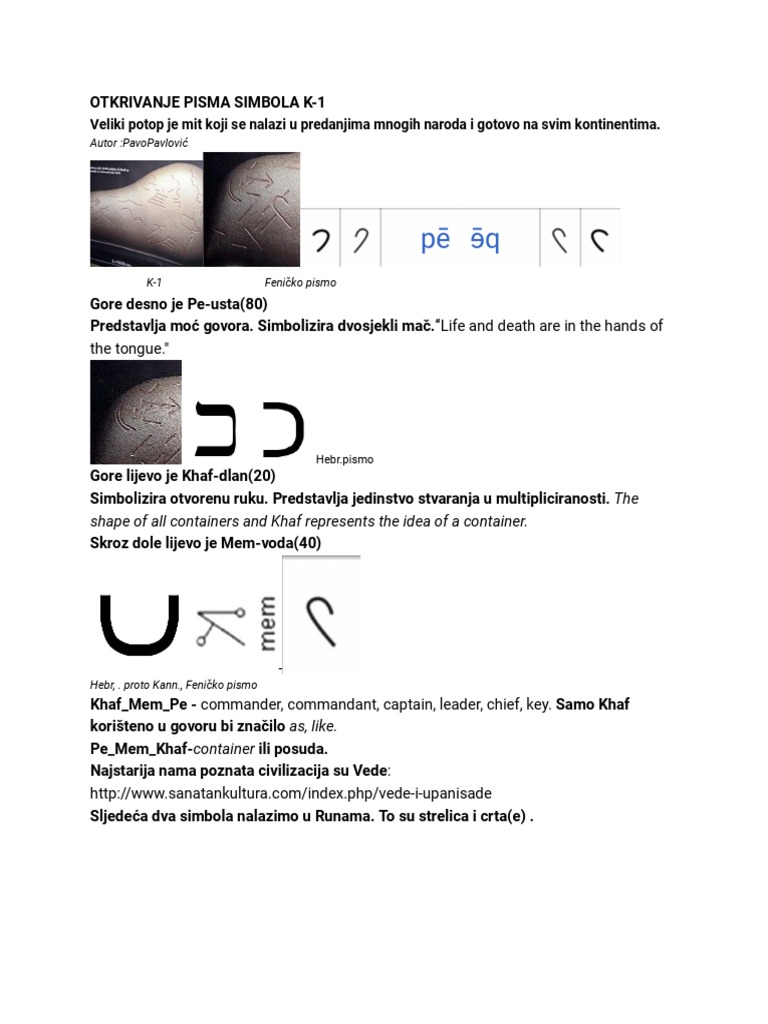 Otkrivanje Pisma-Simbola - 4 | PDF