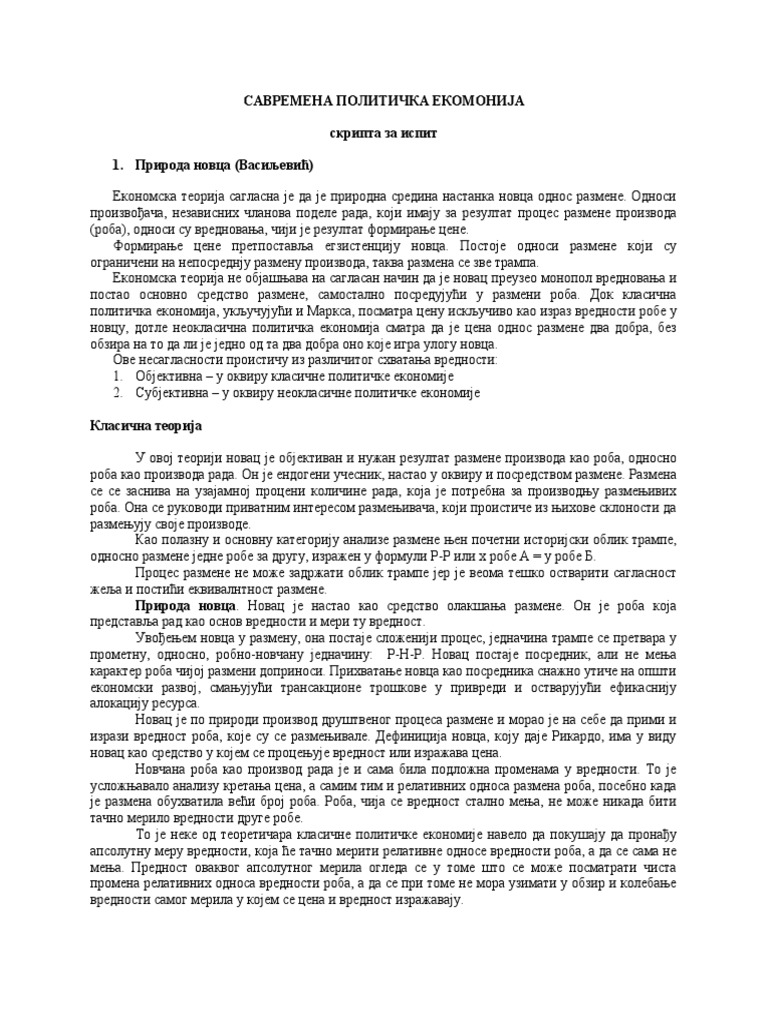 SPE Skripta Za Ispit | PDF