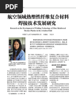 鍍 膜 技 術 實 務 | PDF