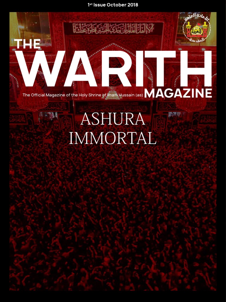 The Warith Magazine 01 | PDF | Husayn Ibn Ali | Moses In Islam