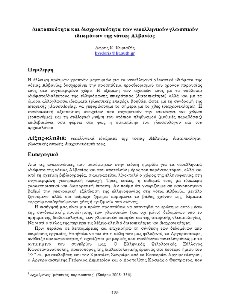 3010 5210 1 SM | PDF