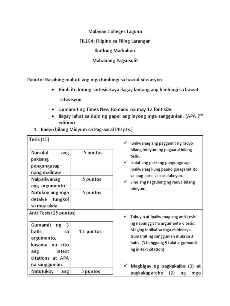 Midyum Sa Pag Aaral | PDF