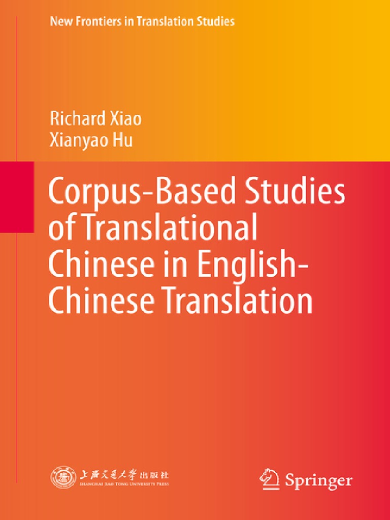 Corpus-Based Chinese Translation Studies | PDF | Applied Linguistics ...