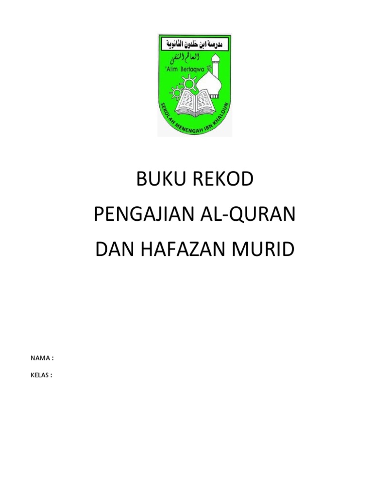 Contoh Rekod Bacaan Quran Murid | PDF