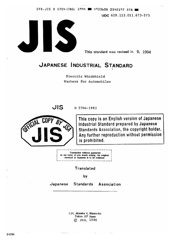 Jis D5704 1994 | PDF